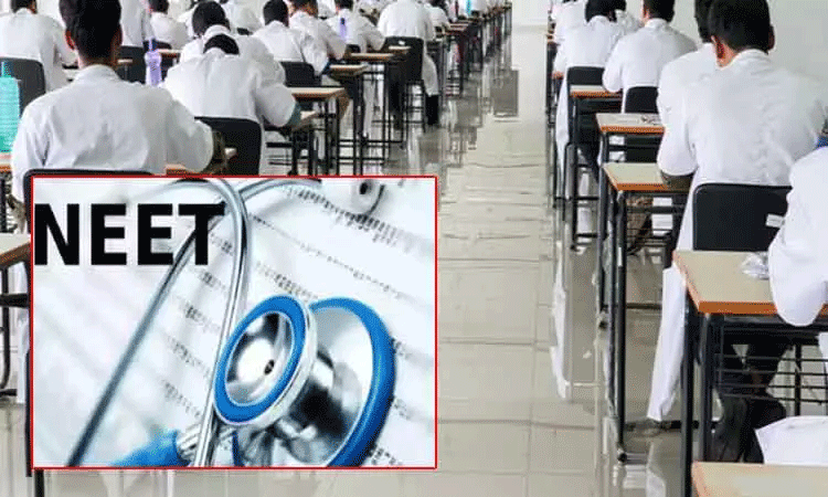 NEET UG : இறுதி திருத்தப்பட்ட மதிப்பெண் பட்டியல் வெளியீடு!